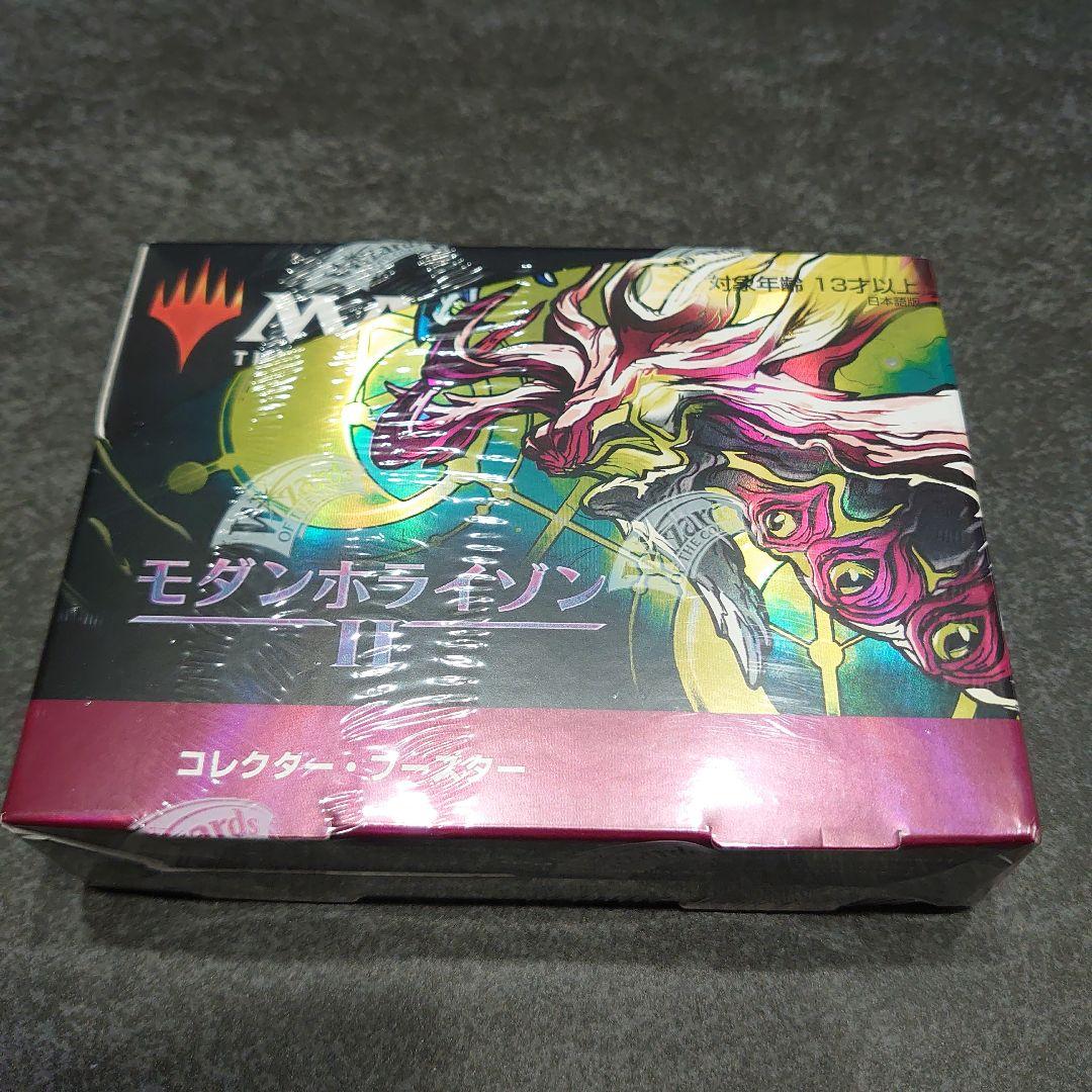 MTG モダンホライゾン2　コレクターブースター　未開封BOX