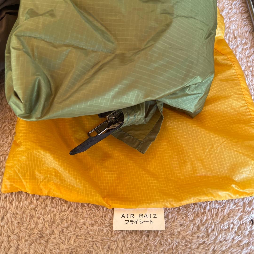 RIPEN アライテント エアライズ2　山岳テント