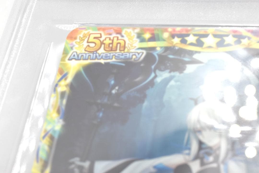 PSA10 モルガン　第4再臨　5周年フレーム
