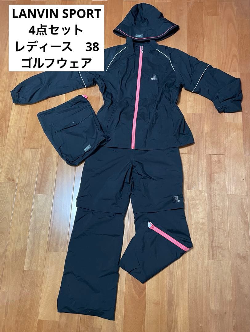 4点セット・LANVIN SPORT・ゴルフウェア・レインウェア