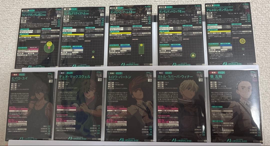 【本日のみ値下】アーセナルベース FQ05 エンドレスワルツ 10枚セット