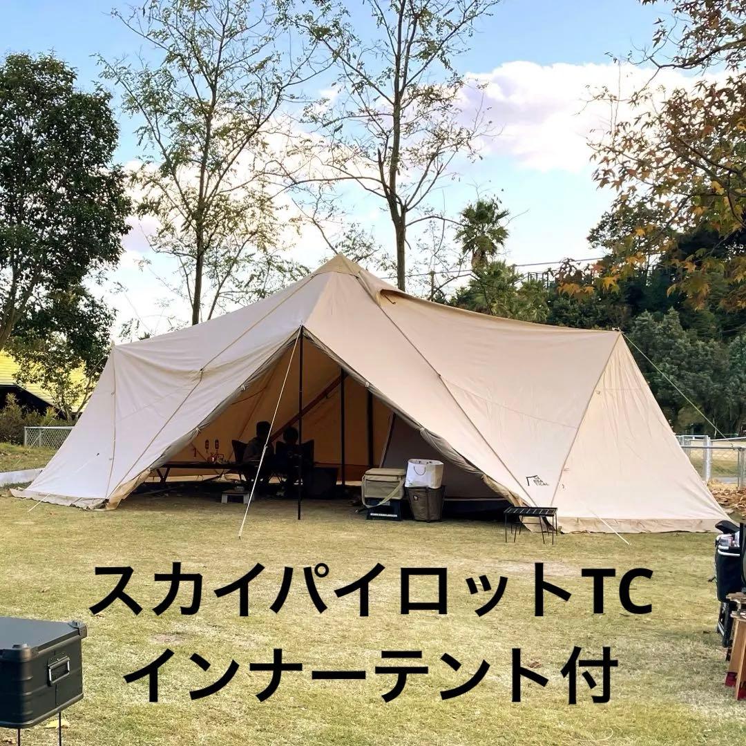 スカイパイロットtc サバティカル インナーテント付