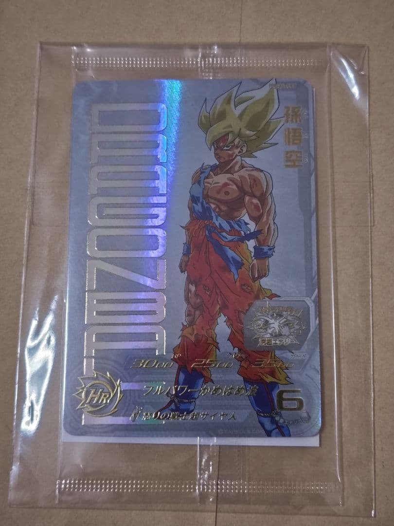 スーパードラゴンボールヒーローズ 孫悟空　未開封