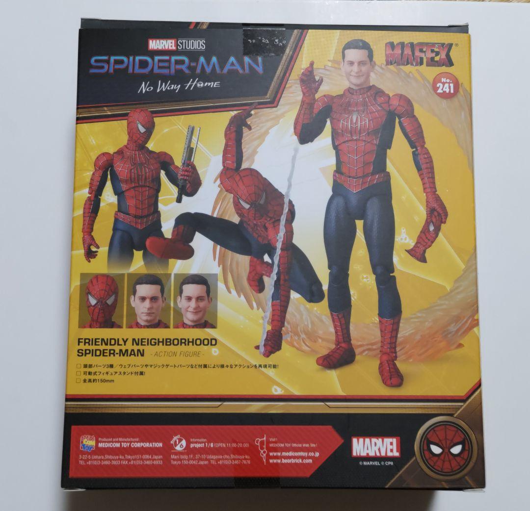 MAFEX フレンドリー・ネイバーフッド・スパイダーマン
