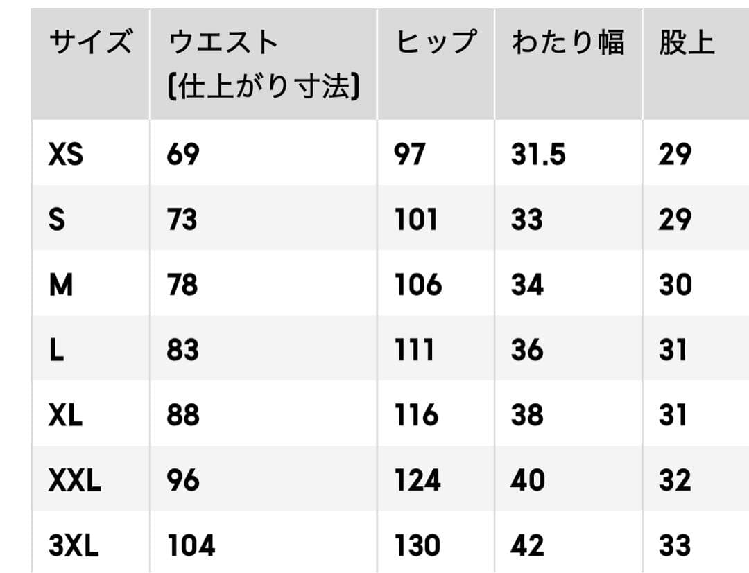 ジーユー GU ブルゾンジャケット　ワイドスラックス　上下セットアップ　新品