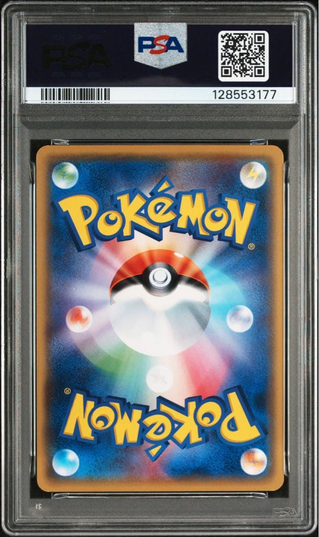 ピカチュウ　029/171 THE BEST OF XY 【PSA10】