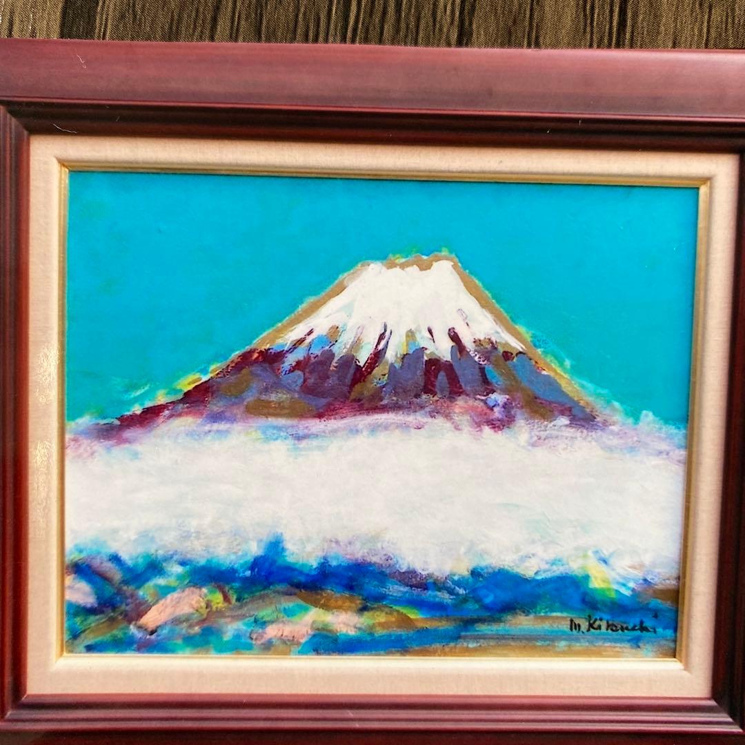 絵画油絵「富士山」F6 菊地正則　渡仏　美品　額付き　送料無料