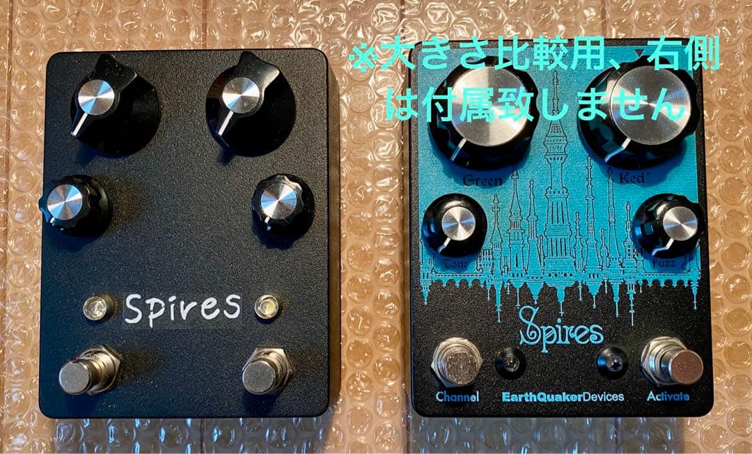 生産完了完全再現EarthQuakerDevices Spires clone