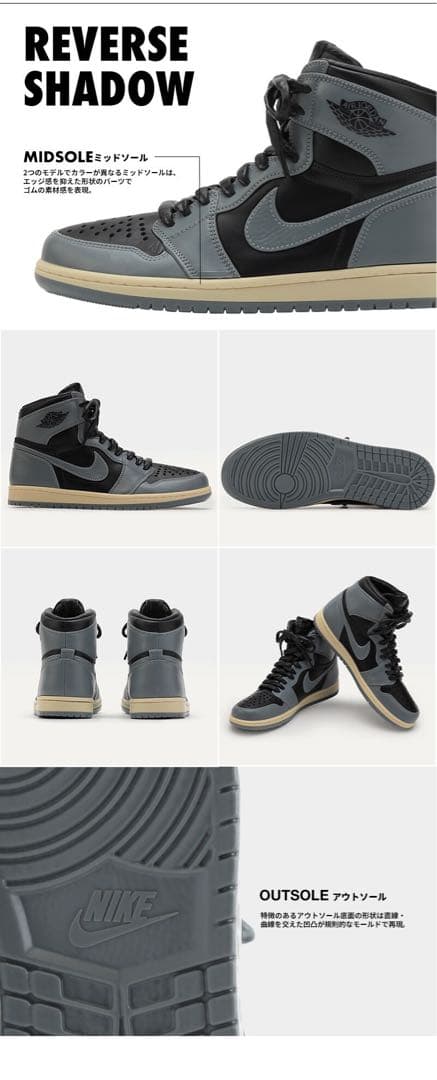 【希少】NIKE AIR JORDAN 1 MODEL KIT