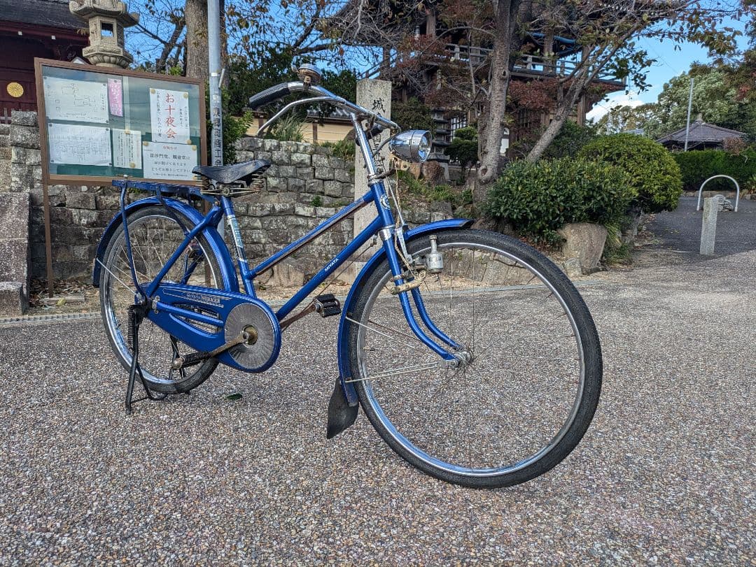 美品　宮田 　実用車　昭和　レトロ　自転車　整備済み　ロッドブレーキ