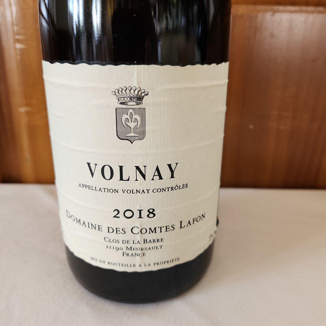 ワイン VOLNAY 2018 Domaine des Comtes Lafon