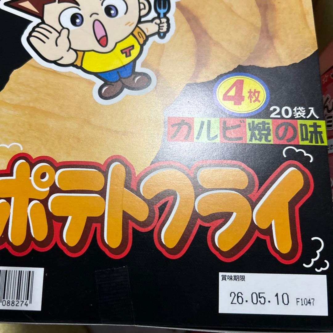 お菓子　大量　格安　詰め合わせ