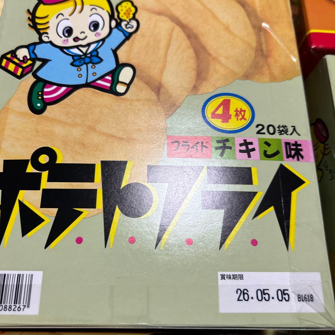お菓子　大量　格安　詰め合わせ