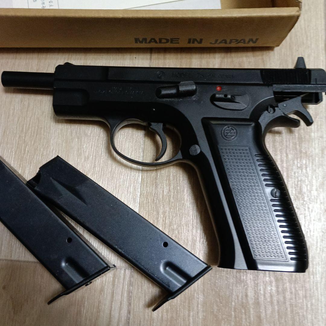 マルシン cz75 排莢式 カート式 ガスガン ガスブロ マガジン2つ 箱有り