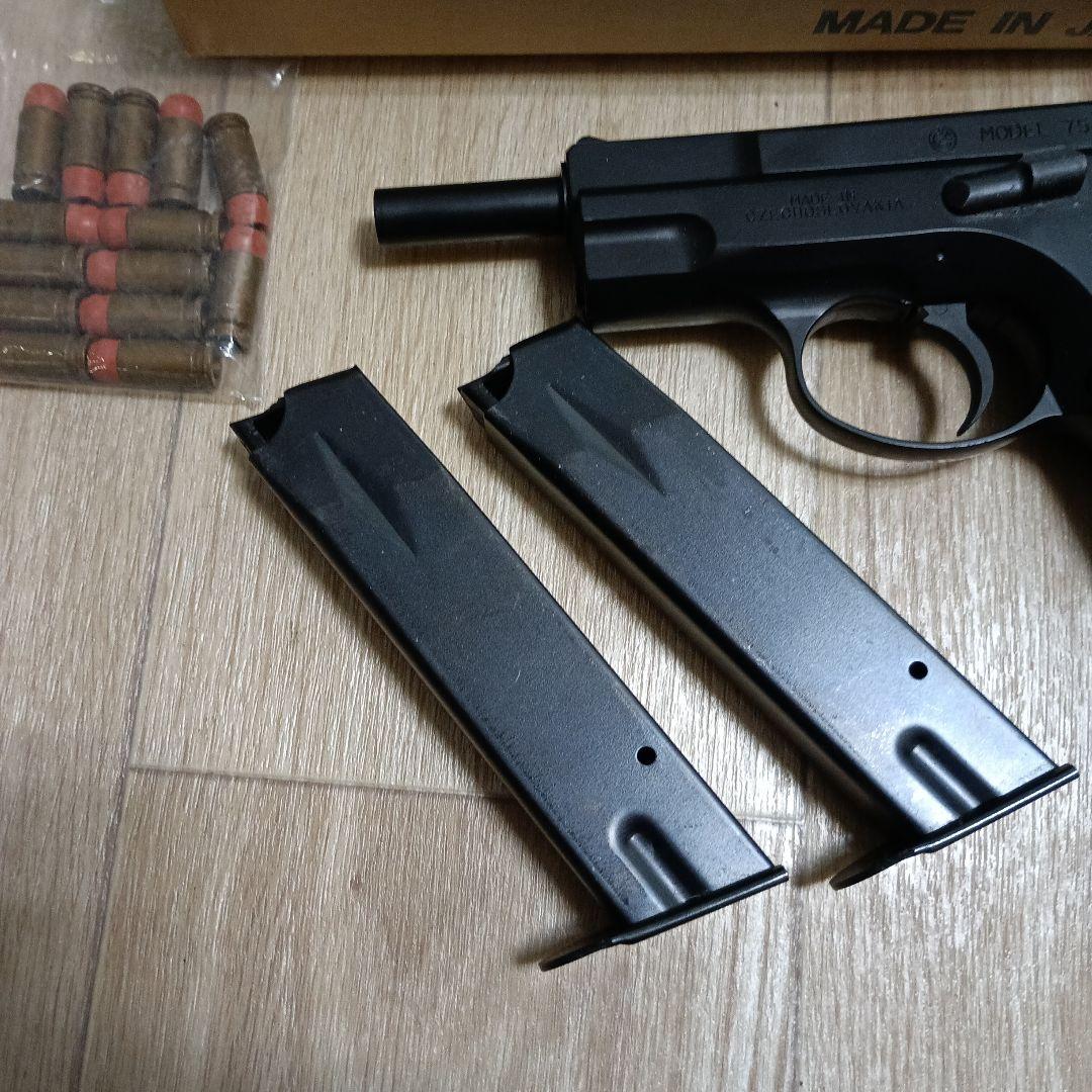 マルシン cz75 排莢式 カート式 ガスガン ガスブロ マガジン2つ 箱有り