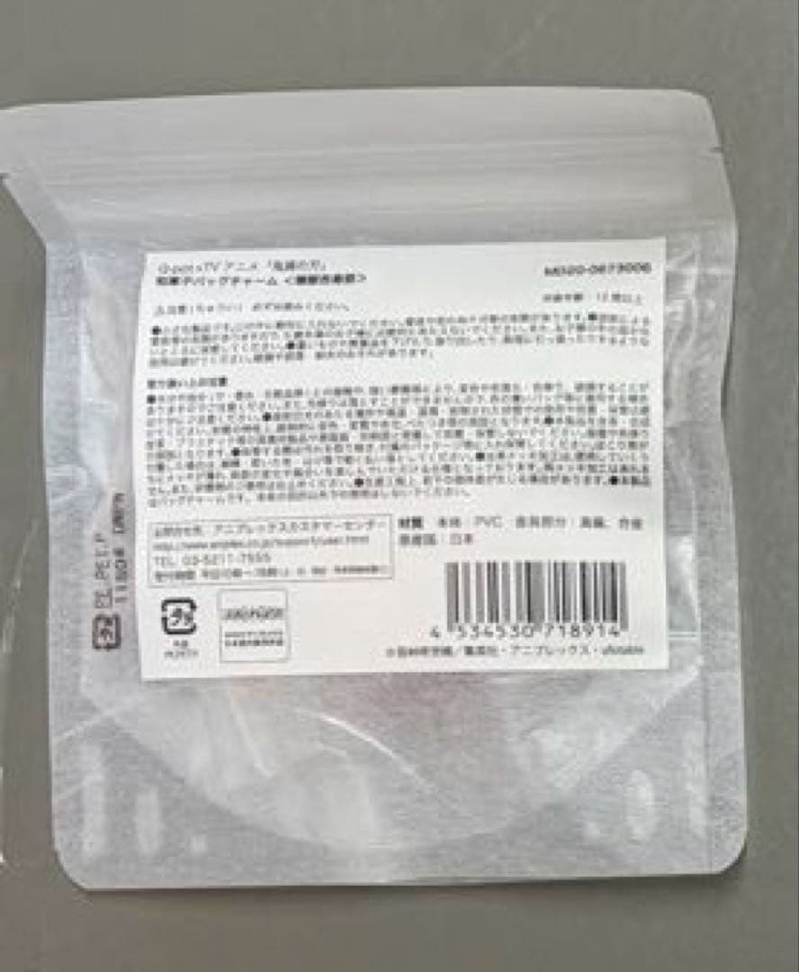 601く 鬼滅の刃　キューポット　煉獄　和菓子　キーホルダー