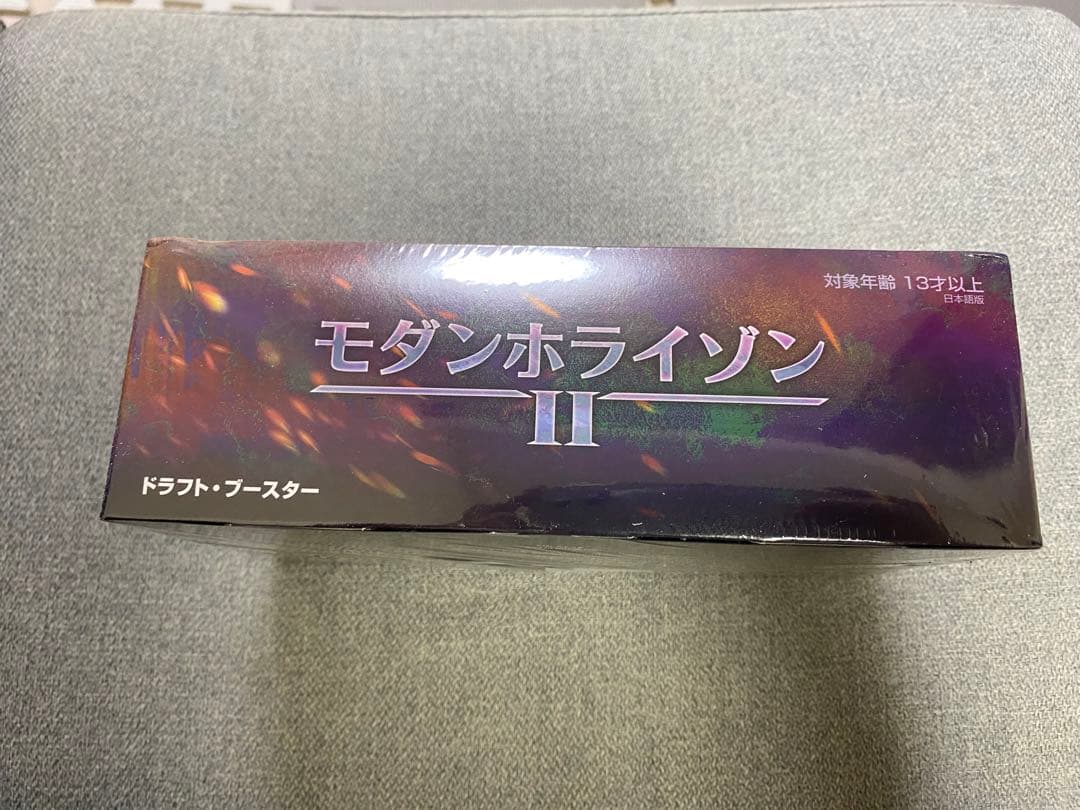 MTG モダンホライゾン2 ドラフト・ブースター 未開封 シュリンク付き BOX
