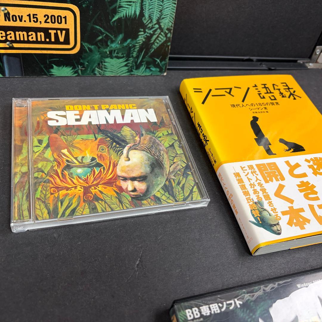 中古 シーマン SEAMAN グッズ フィギュア キーホルダーなど まとめ売り
