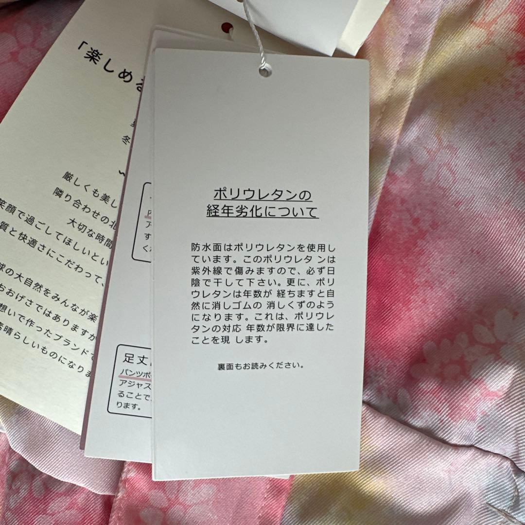 【まゆゆ】新品　YUK スキーウェア 100 手袋付き　スノーウェア