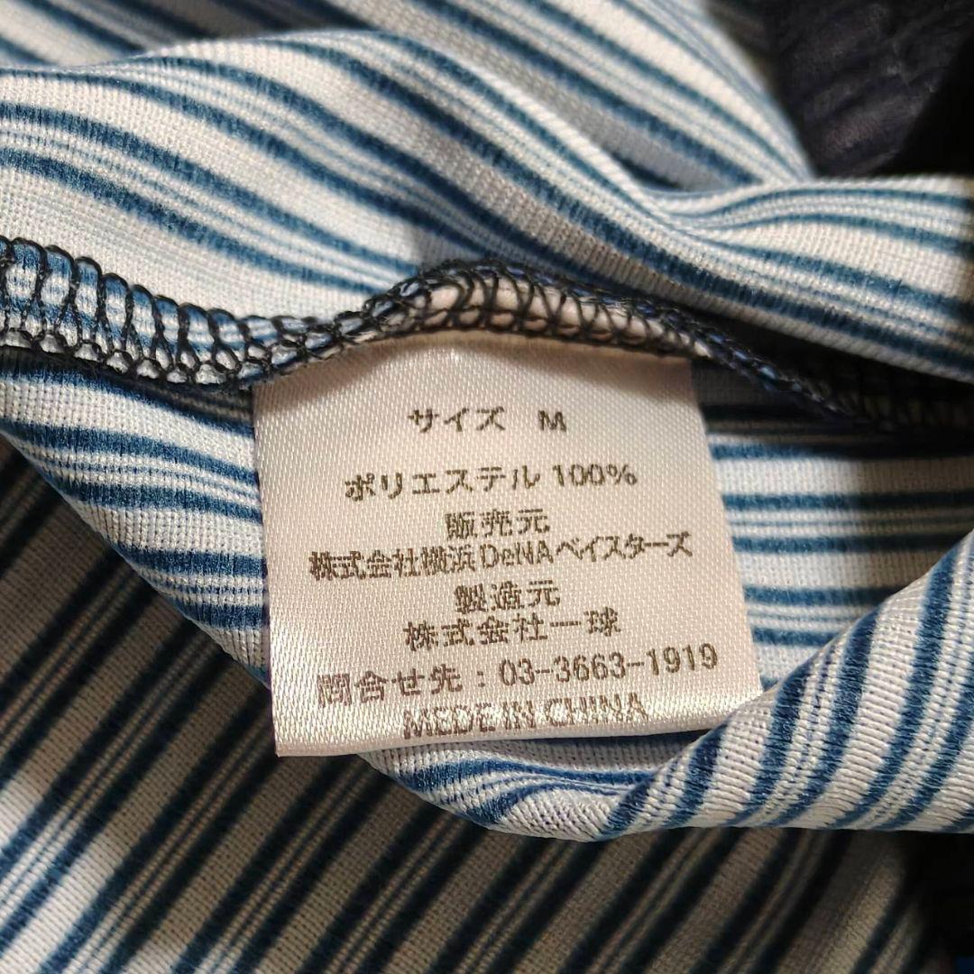 横浜DeNAベイスターズ 筒香嘉智 初代ビジターユニフォーム