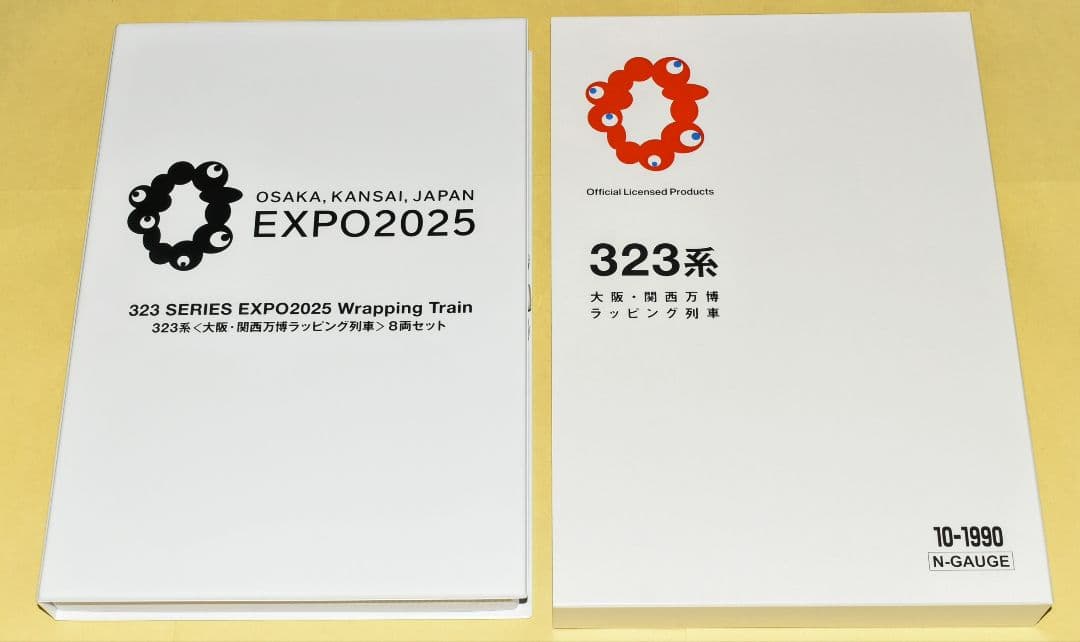 特企品KATO 型番10-1990 323系（大阪・関西万博ラッピング列車）