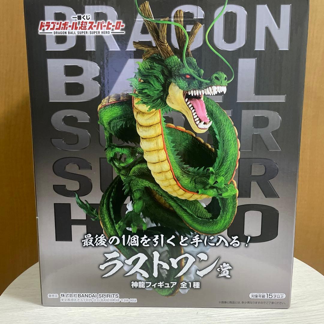 ドラゴンボール シェンロン ラストワン賞