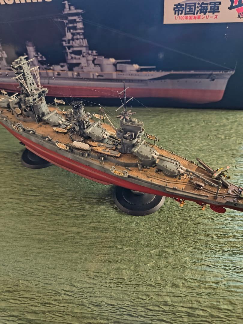 フジミ1/700戦艦山城フルハルモデル