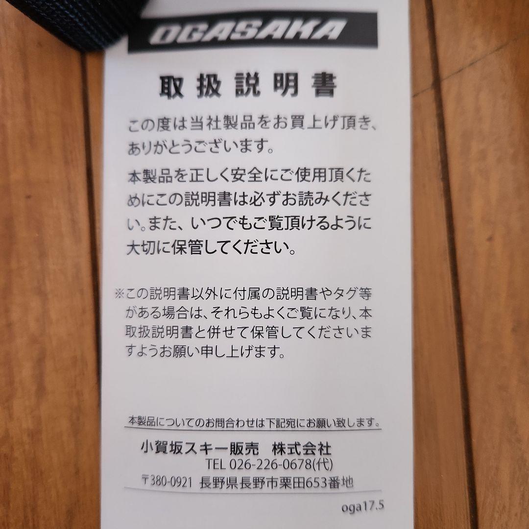OGASAKA RC-GS-R スキー ストック 123
