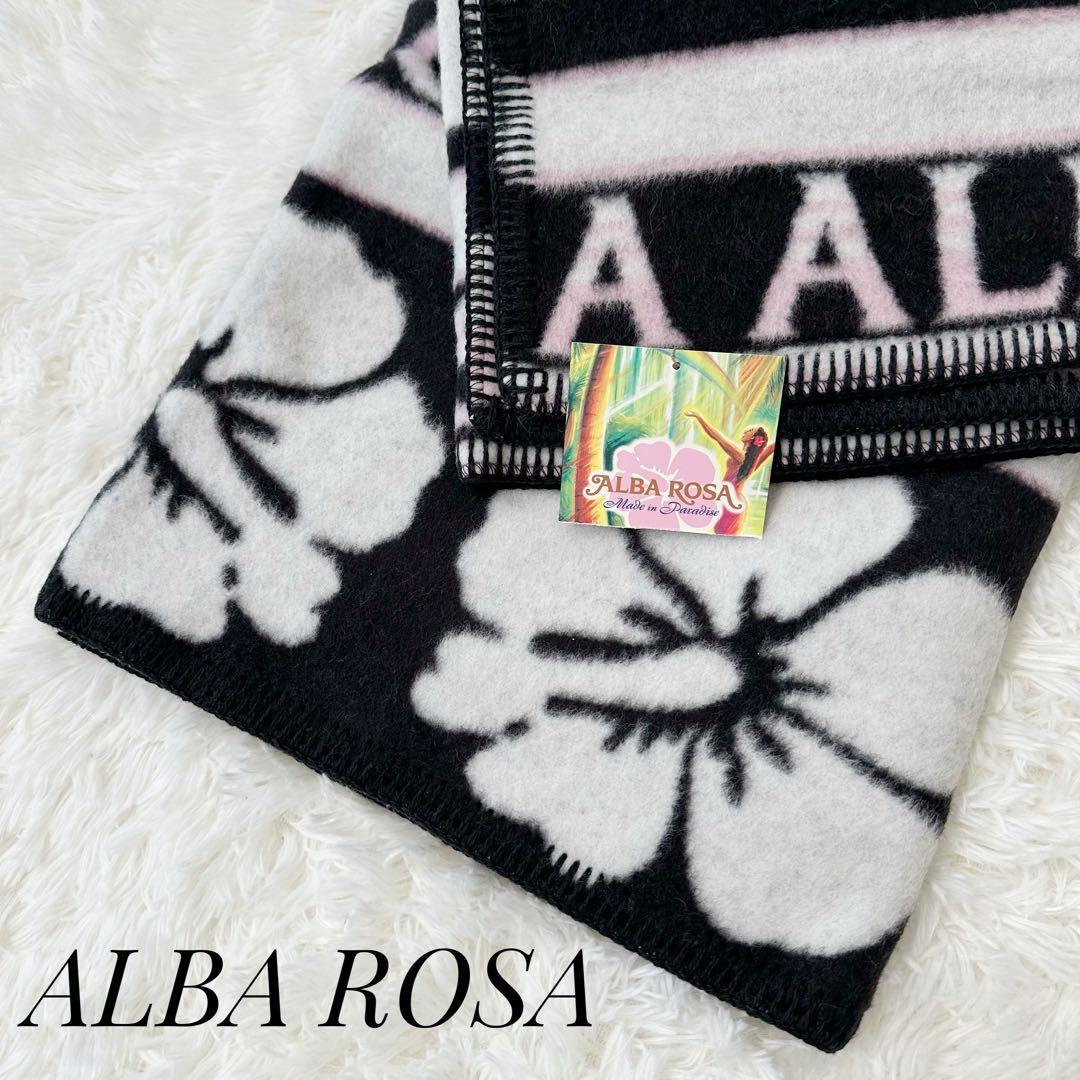 【新品未使用タグ付き】ALBA ROSA アルバローザ ウールブランケット 総柄