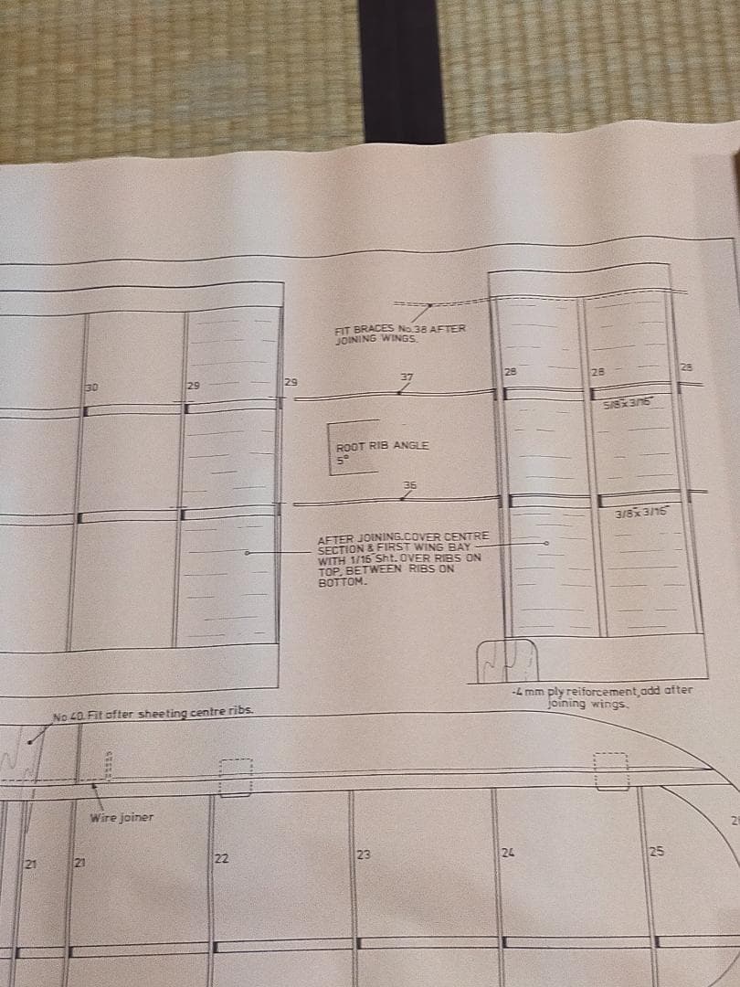 ビンテージ機　　・　 バルサキット　 　 【 SPARTAN 】