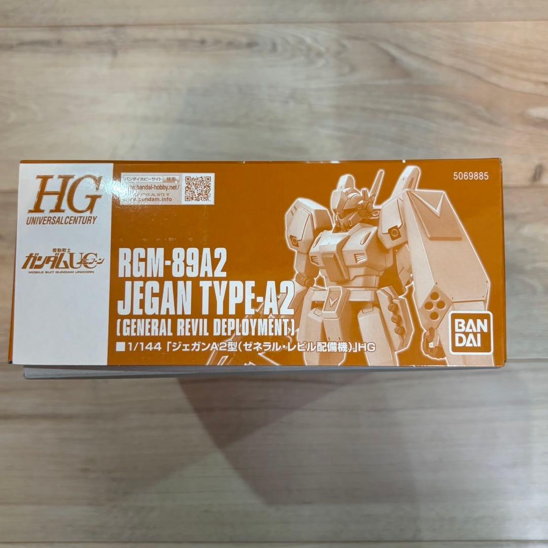 HGUC RGM-89A2 ジェガンＡ２型/RGM-89S スタークジェガン