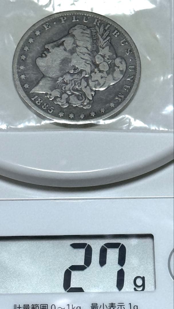 モルガン銀貨　1885年 O silver900