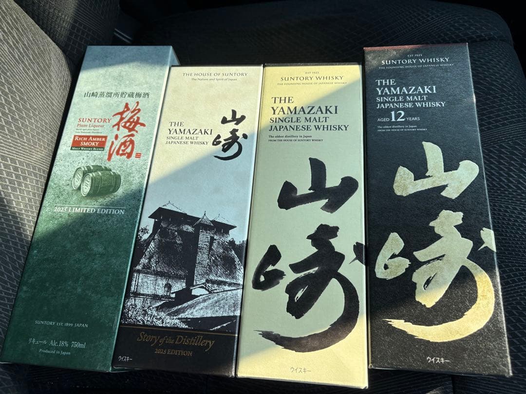 山崎シングルモルトウイスキー 12年他4本セット