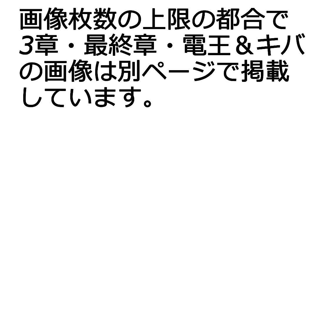 仮面ライダー電王 ライディングカード コンプ 第一章～第三章・最終章・電キバ