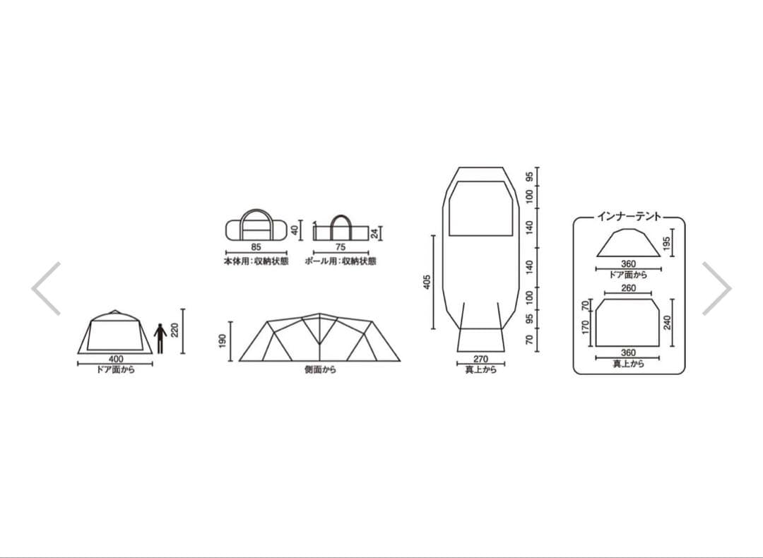 ColemanCOCOON IIIテント コールマン4Sワイド2ルームコクーン3