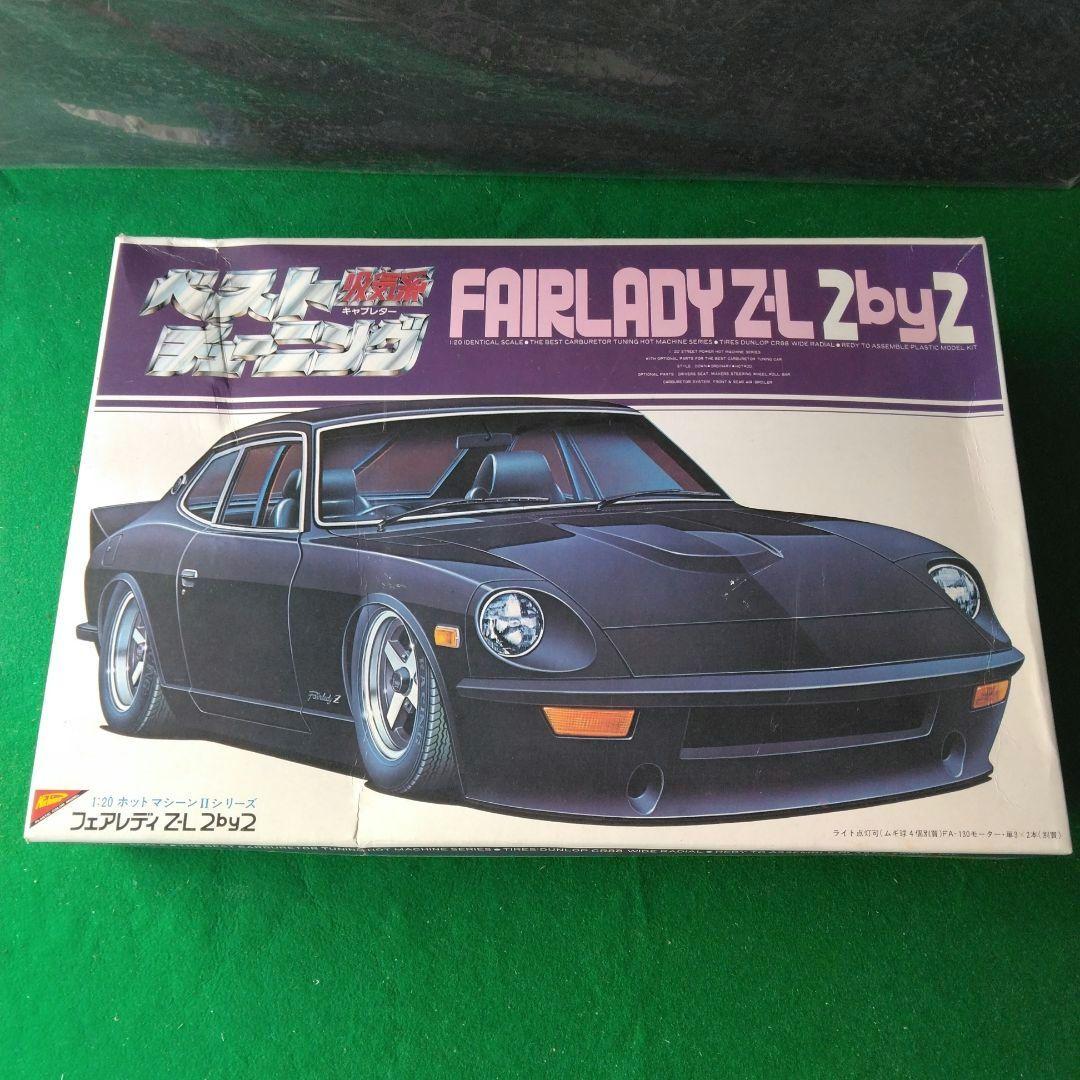 ニチモ1/20 FAIRLADY ZL 2by2 ベストチューニング