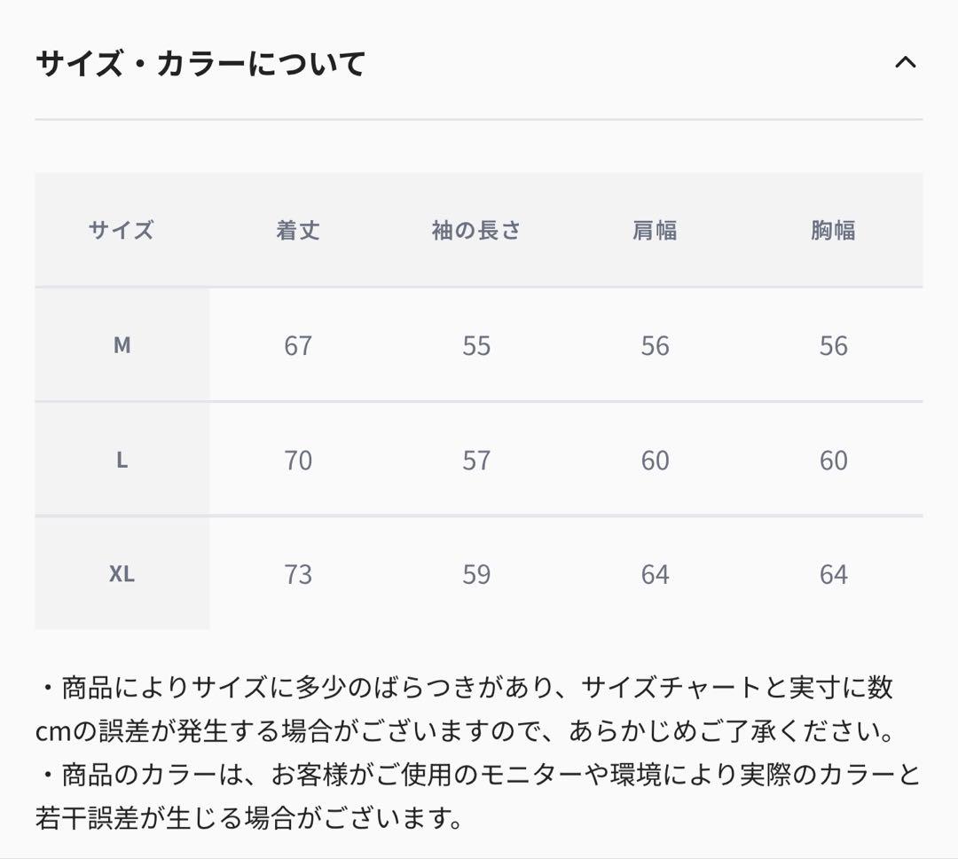 60% kitsch & kiss × 高嶺のなでしこ コラボ 涼海すう 水色