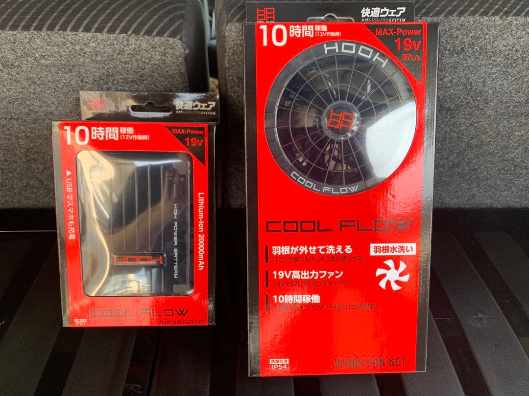 COOL FLOW V1902 FAN SET 19V 空調セット