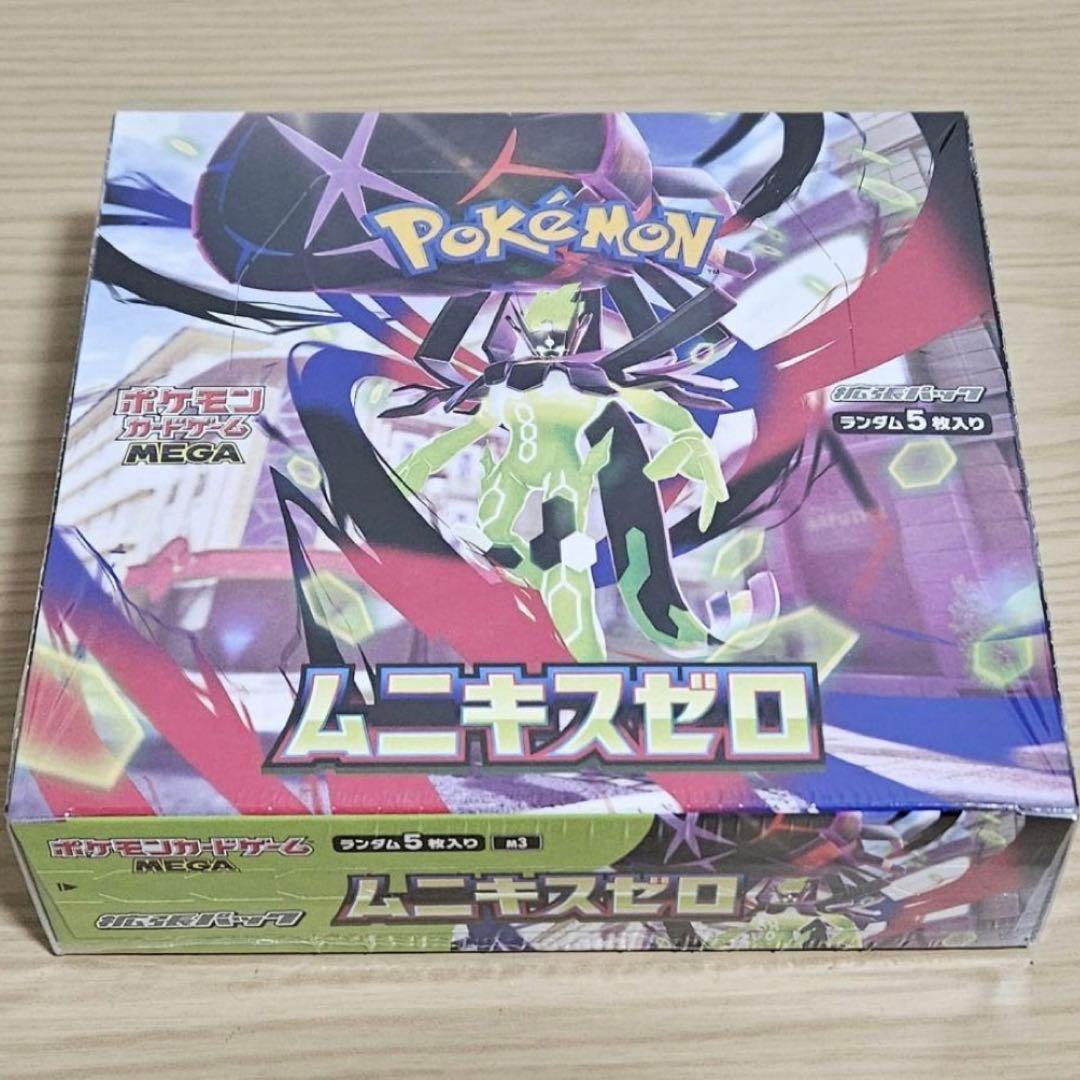 【新品未開封】ポケモンカードゲーム「ムニキスゼロ」1BOX【シュリンク付き】
