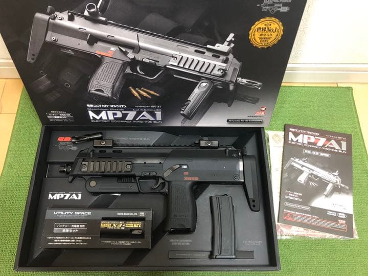 mp7a1 セット