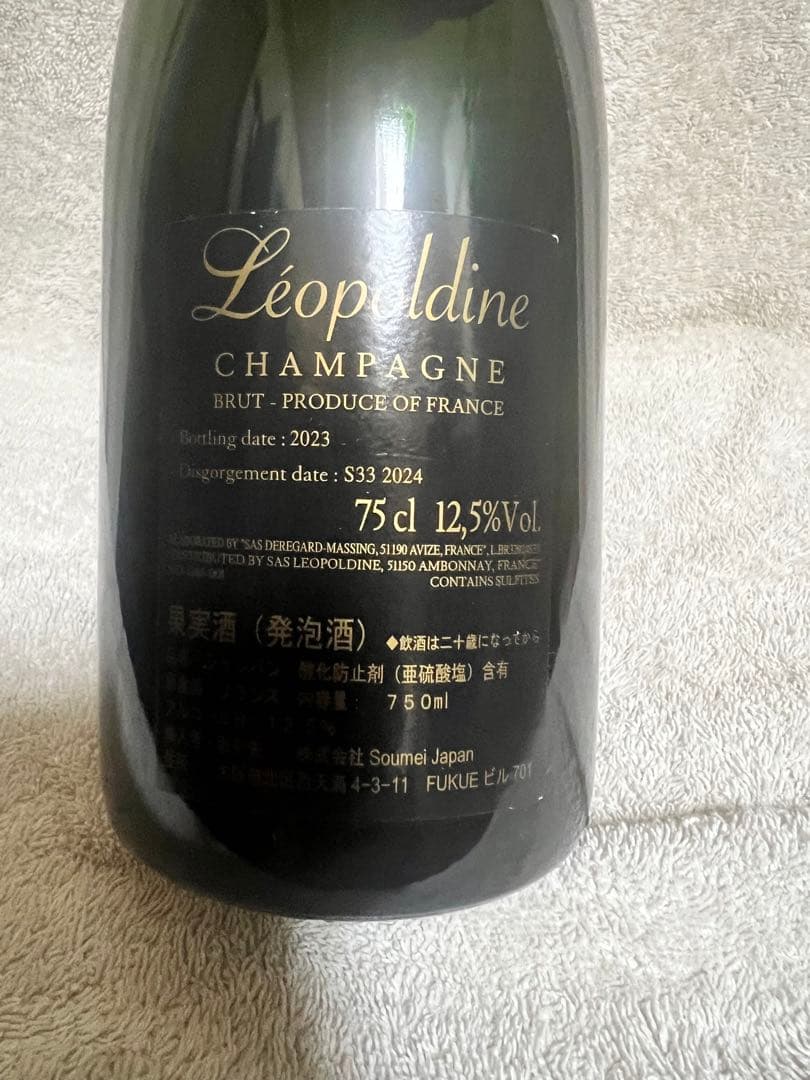 Léopoldine Soumei Brut 750ml × 6本