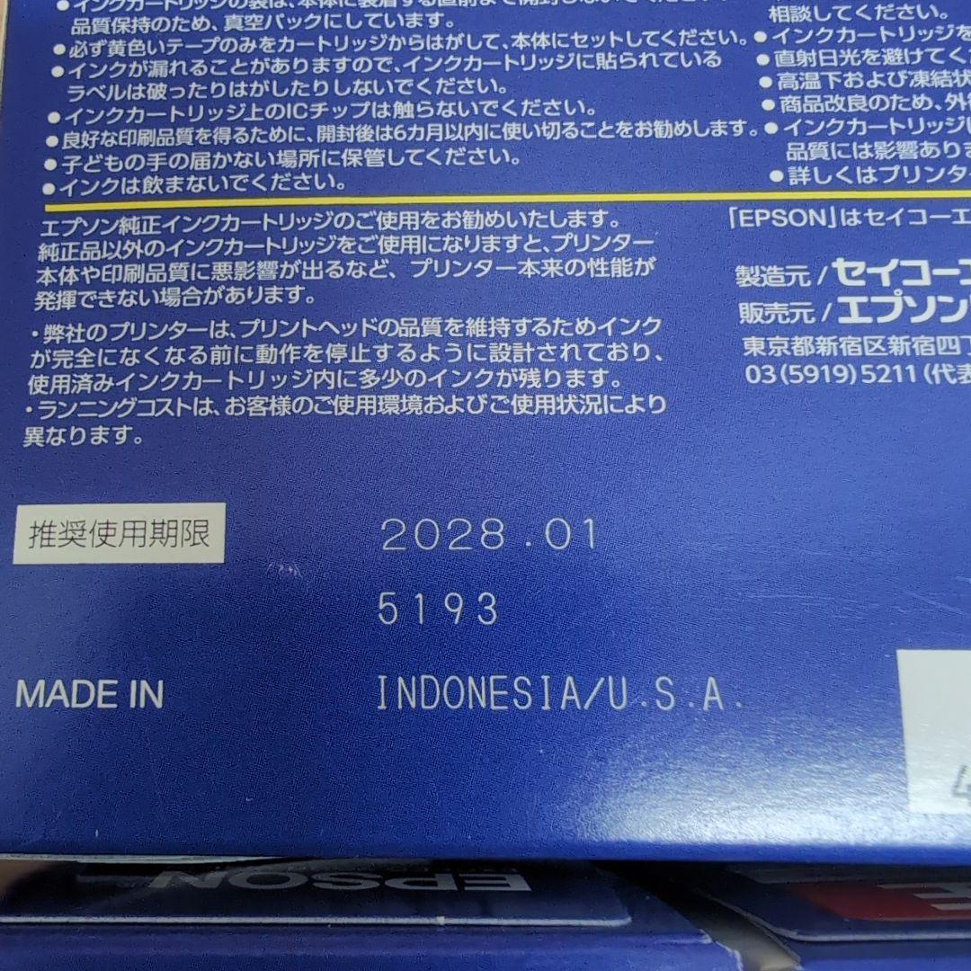 EPSON IC4CL6165B　新品未使用　3個