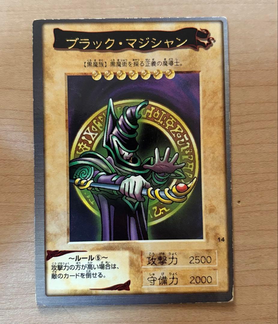 初期　バンダイ　遊戯王OCG デュエルモンスターズ カードセット 約200枚以上