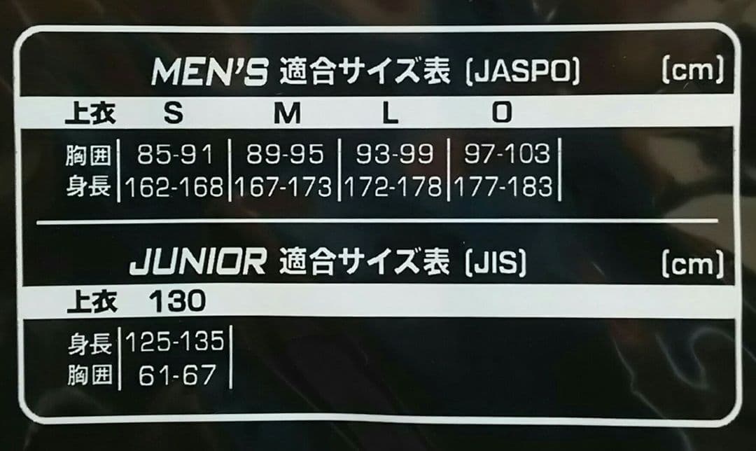 阪神タイガース 80周年 ビジター レプリカユニフォーム 梅野＃44☆新品☆Ｌ