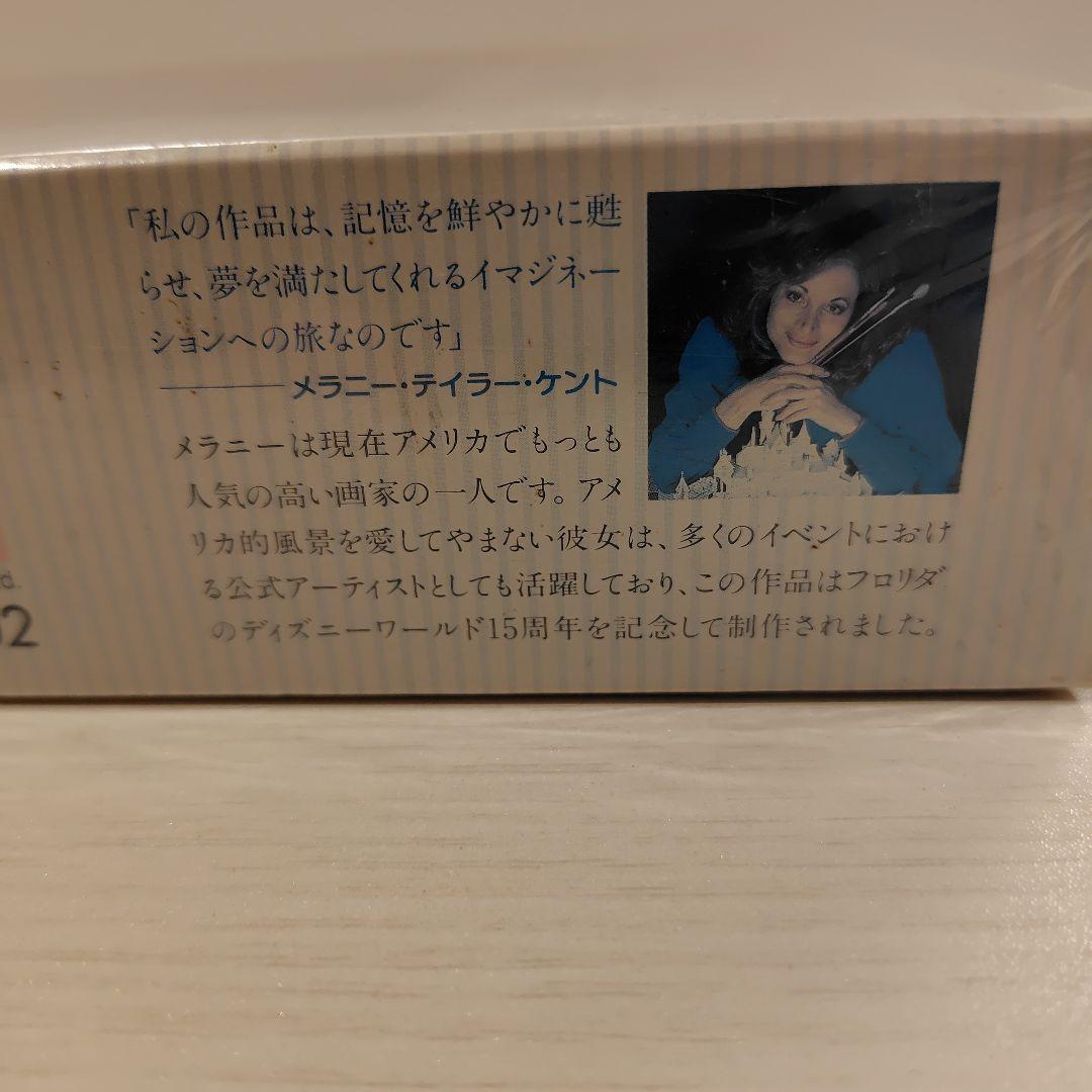 ジグソーパズル　1000ピース　メラニー・テイラー・ケント　ディズニーワールド