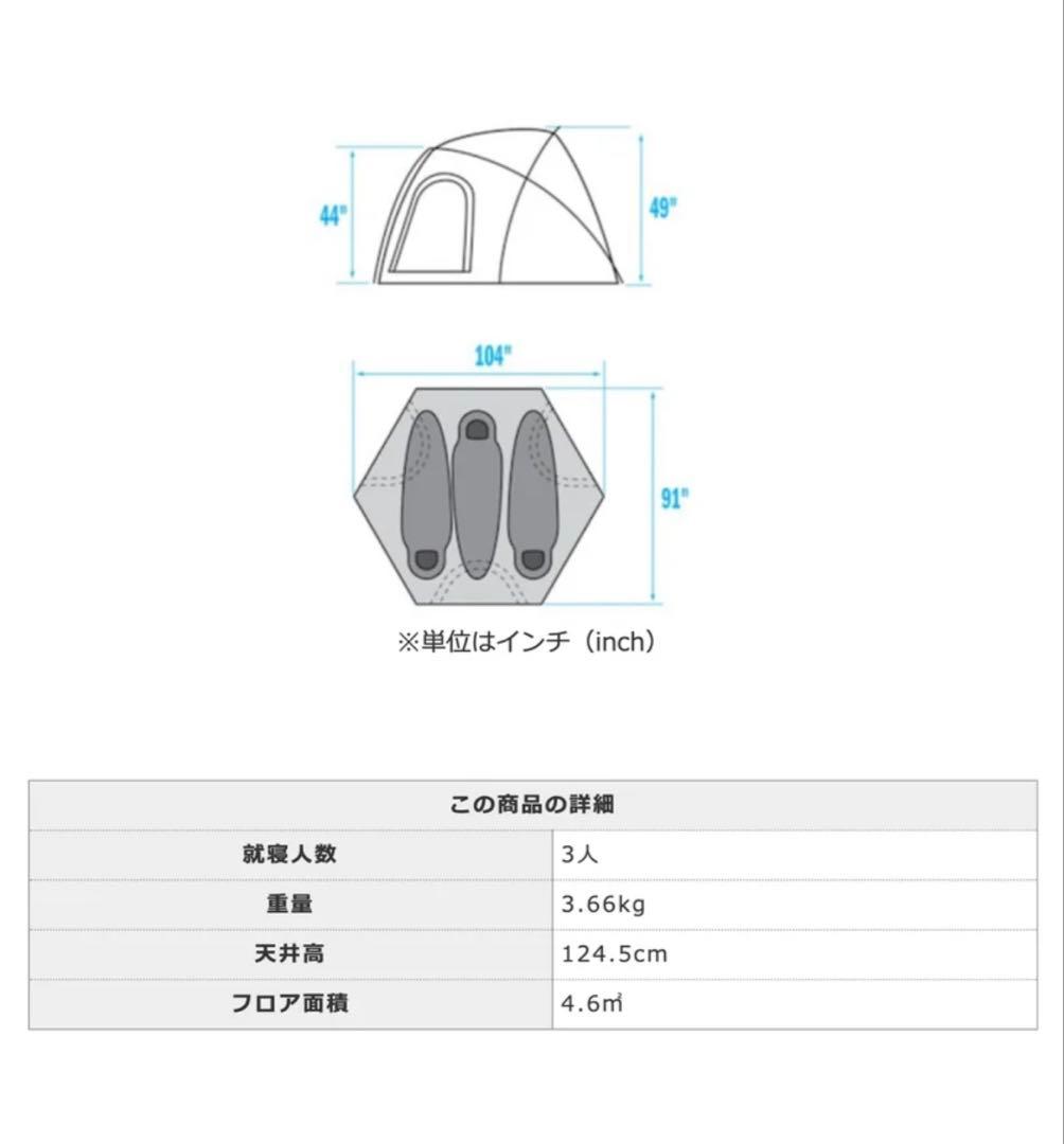 【美品】希少ノースフェイスホームステッドドーミー3 Almond Butter