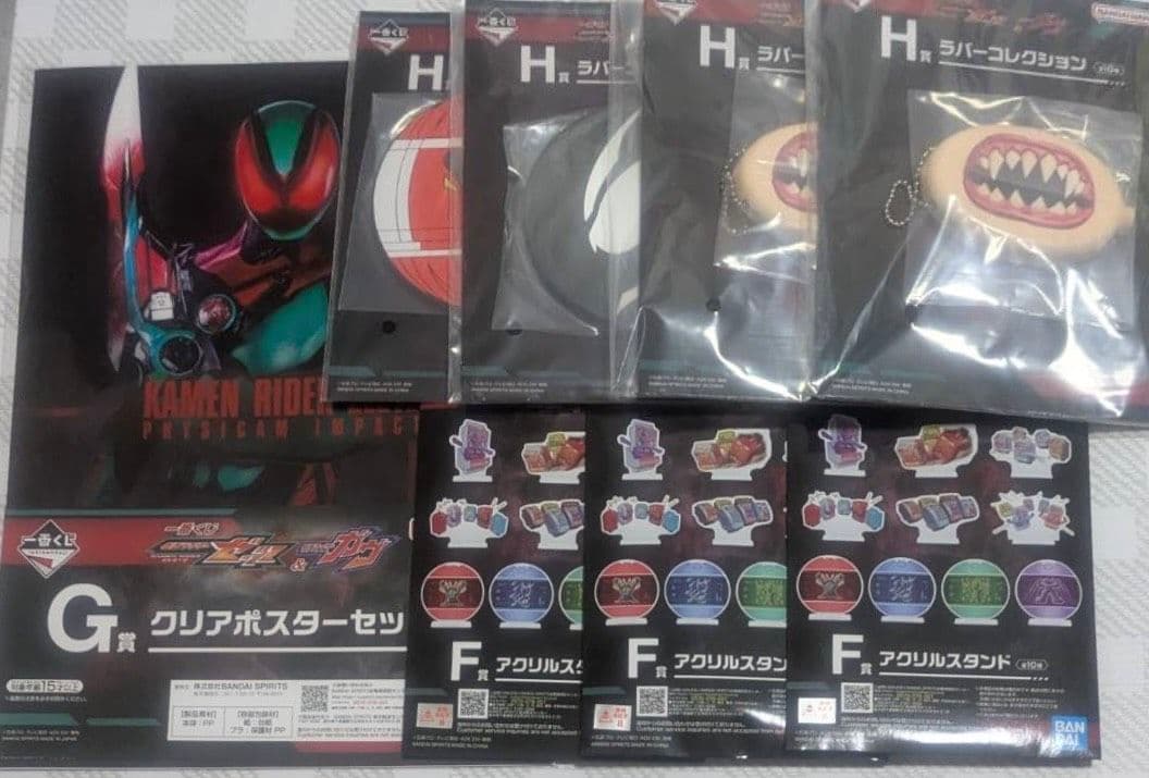 一番くじ 仮面ライダーゼッツ&カヴ C賞 E賞 ラストワン賞 まとめ売り