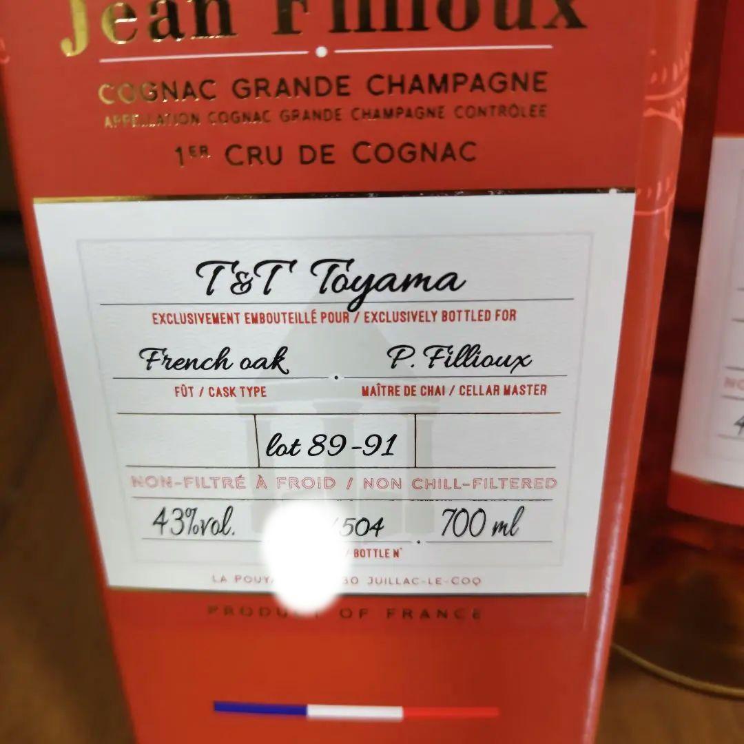 Jean Filloux T&T Toyama コニャック 700ml