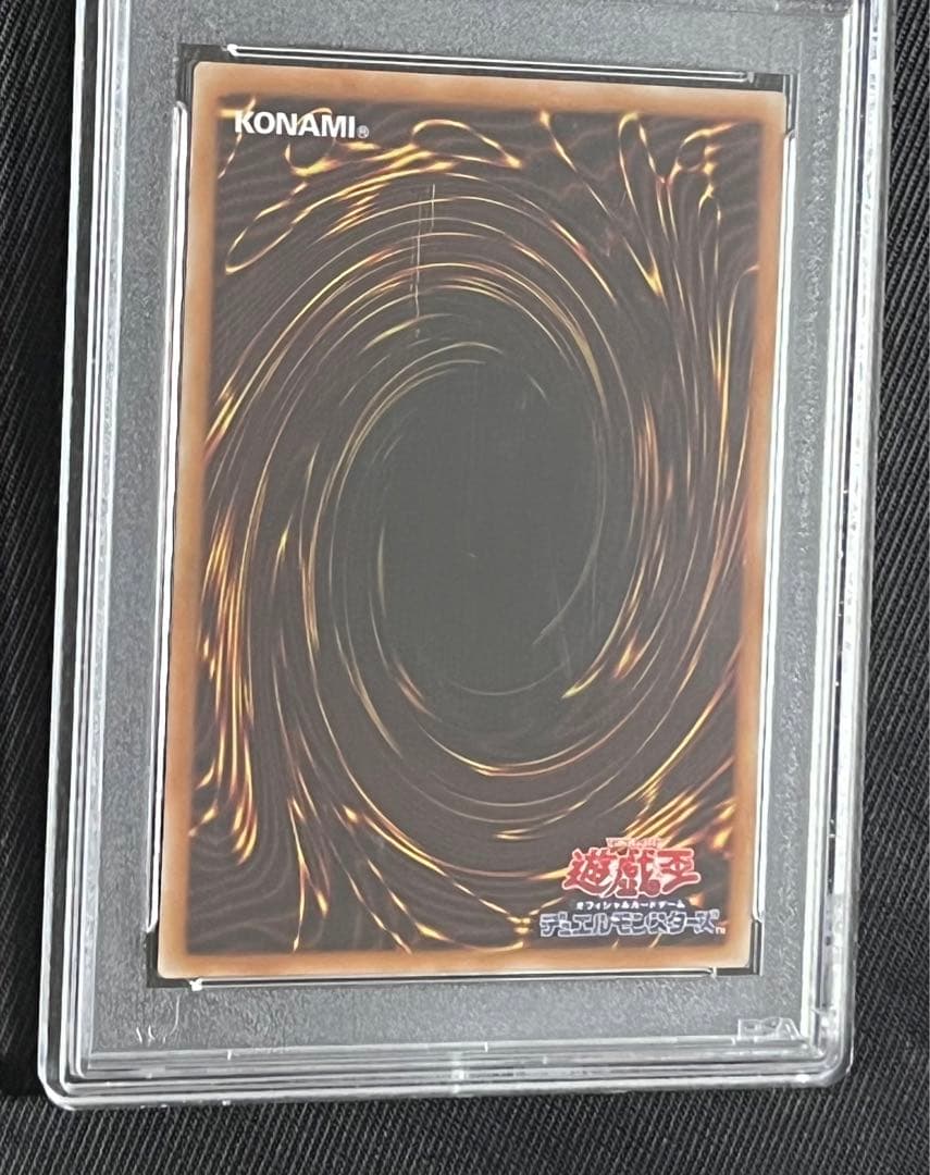 遊戯王　ドラグーンオブレッドアイズ　20thシークレットレア PSA10