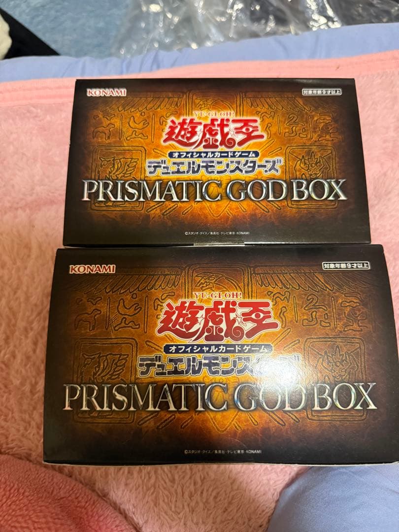 遊戯王　プリズマティックゴッドボックス　三幻神　2個未開封セット